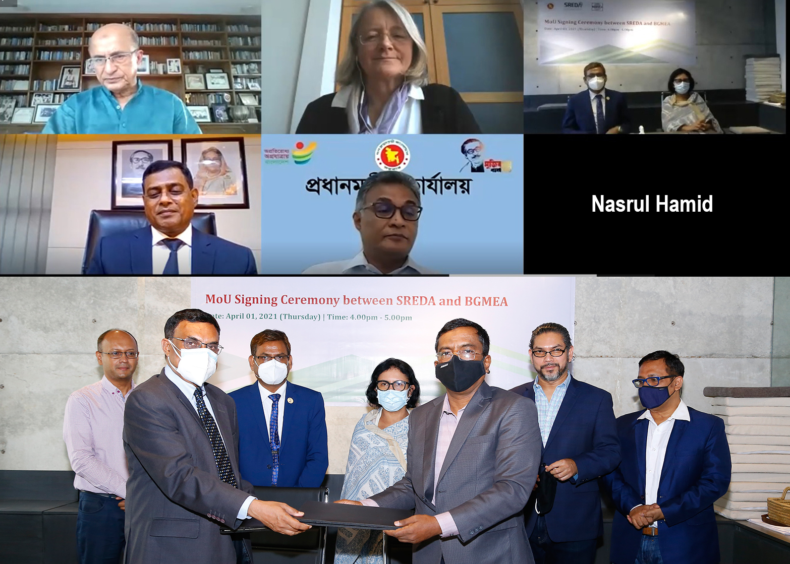 BGMEA DAILY DIGEST..::