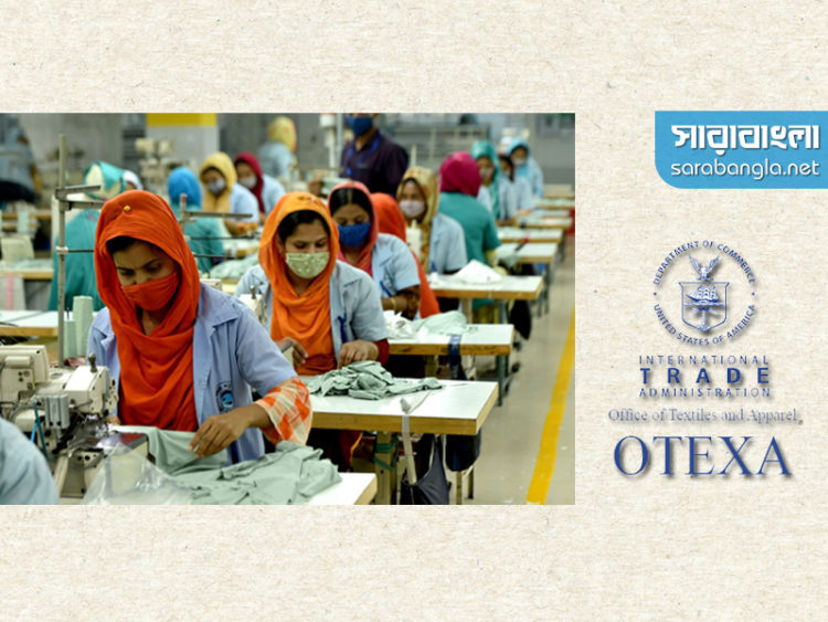 BGMEA DAILY DIGEST..::